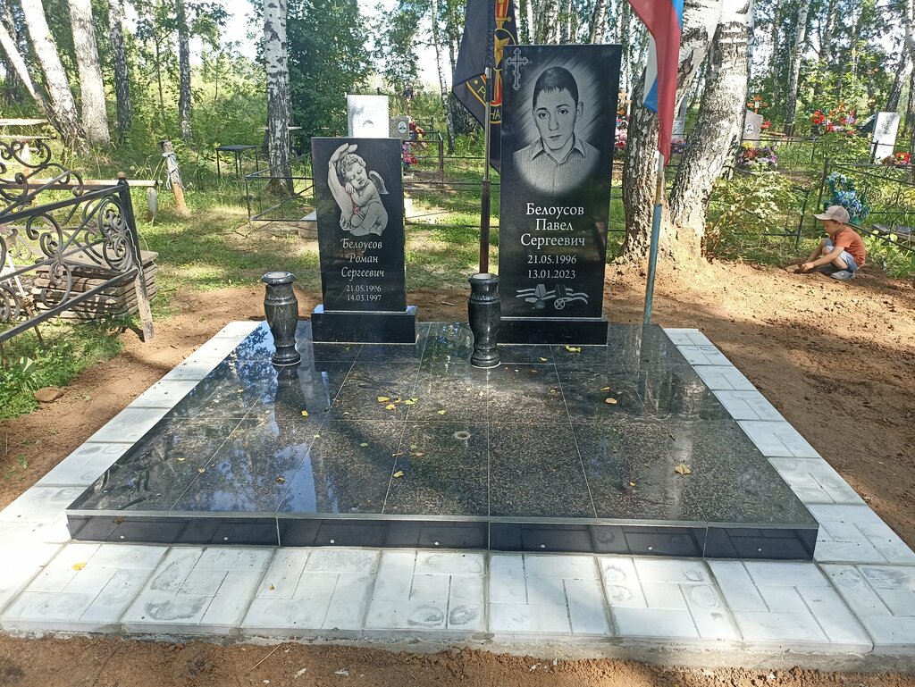 Cenaze gereçleri firmaları Ритуал, Tümen (Tiumenskaya) oblastı, foto