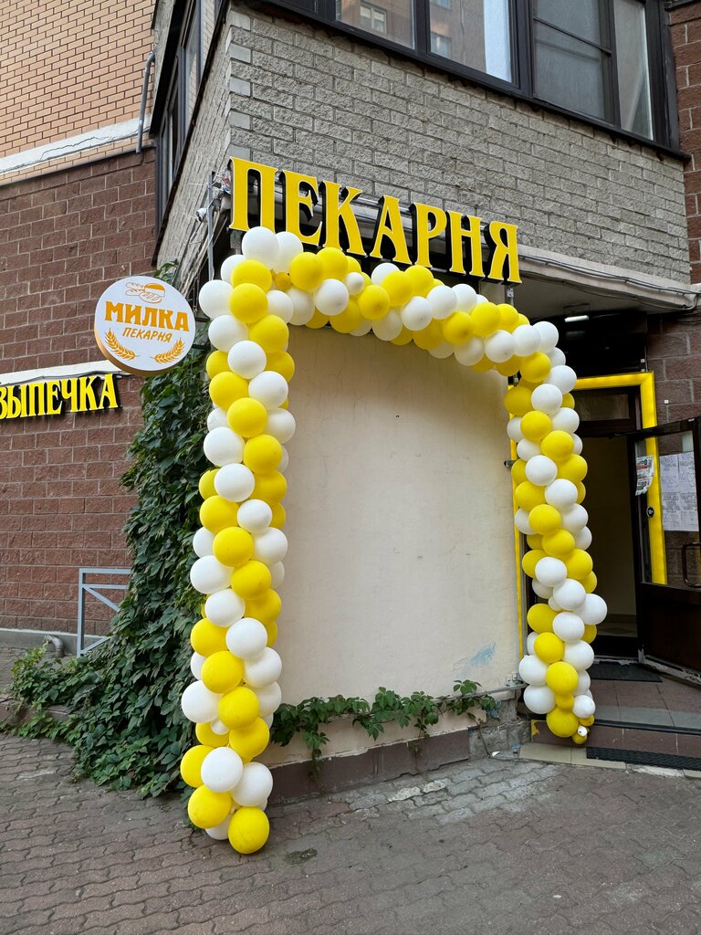 Ekmek fırını Милка, Liubertsy, foto