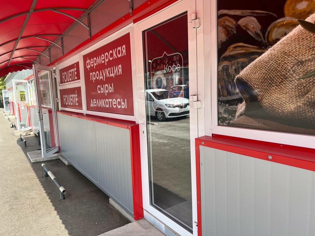 Market Fouette, Kırım Cumhuriyeti, foto