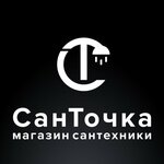 Magazin Santekhniki (ulitsa Marshala Zhukova No:10), banyo ve klozet mağazaları  Ufa'dan