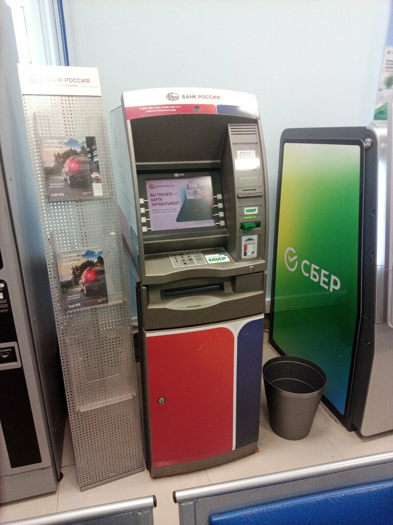 ATM'ler Bank Rossija, Vladimir, foto