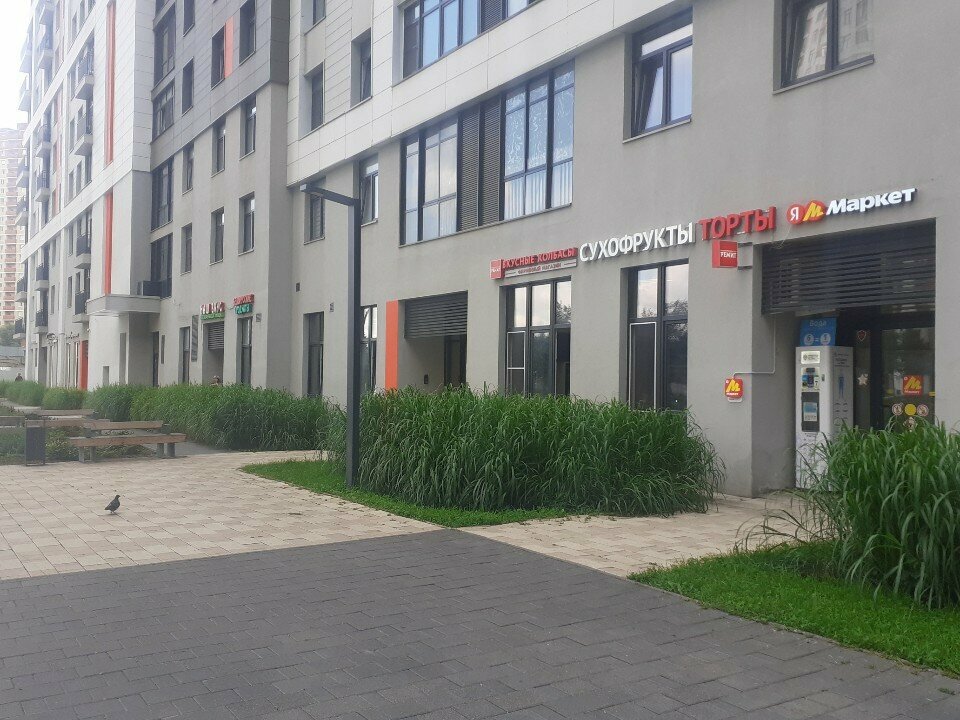 Teslimat noktası Yandex Market, Kotelniki, foto