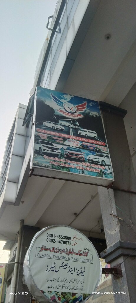 Kullan-bırak otomobiller Al Khair, Islamabad, foto