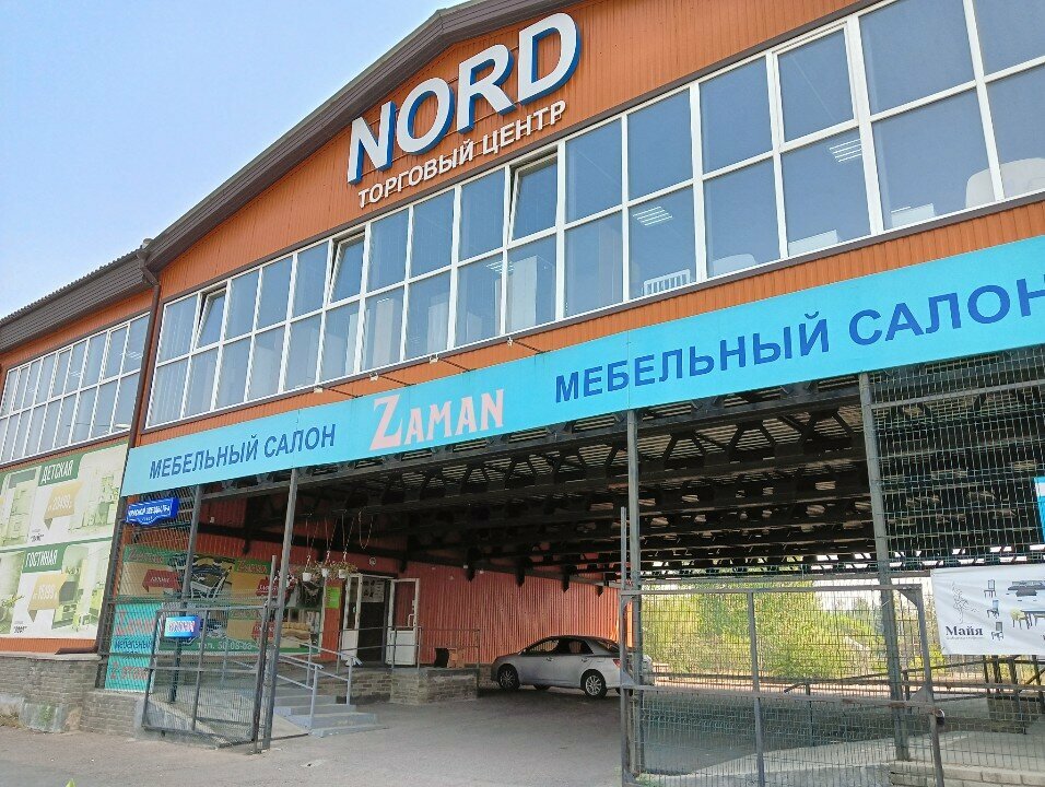 Mobilya mağazaları Zaman, Çita, foto