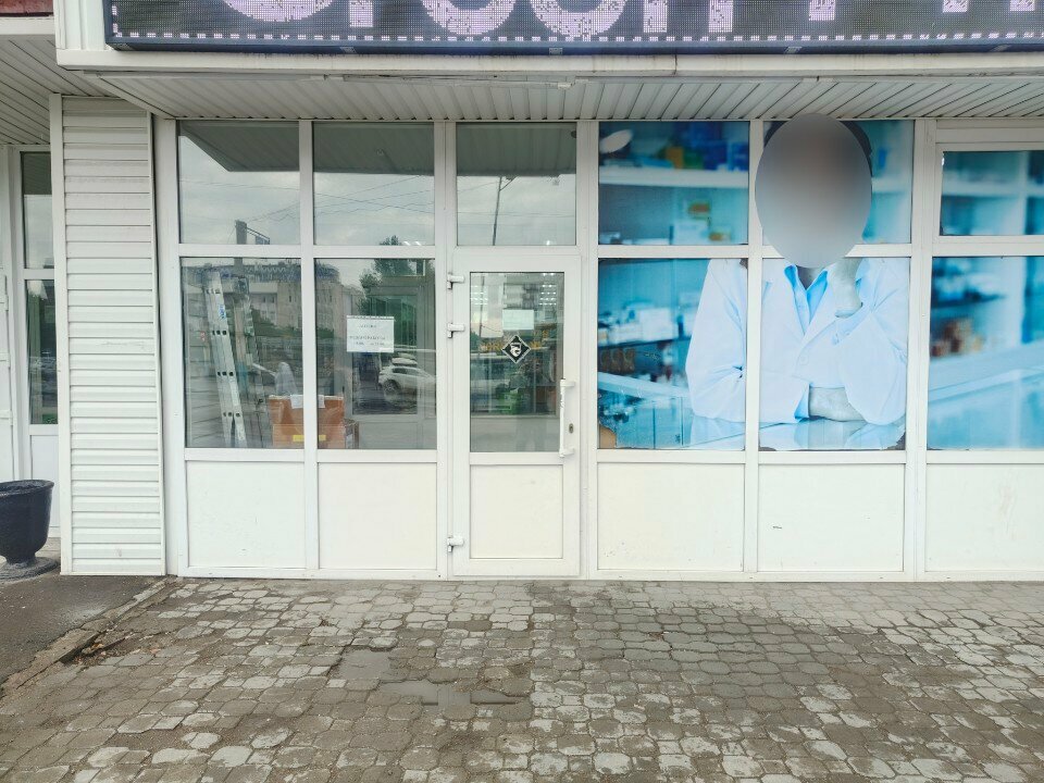 Eczaneler Green pharm, Yekibastuz (Ekibastuz), foto