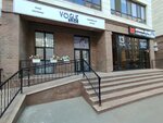 Vogue bride (Qaıym Muhamedhanov kóshesi No:8), düğün mağazası  Astana'dan