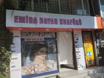 Emira Bayan Kuaförü (İstanbul, Zeytinburnu, Nuripaşa Mah., Bekir Subaşı Sok., 30A), kuaförler  İstanbul'dan