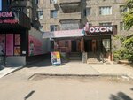 Home Tovar.kz (No:27, Saltanat shaǵyn aýdany), ev eşyası mağazaları  Taraz'dan