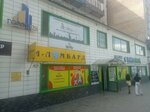M-Lombard (Qurılısşılar avenue No:22), rehincilik  Karağandı'dan