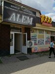 Alem (Vernadskıı kóshesi No:6), düğün, toplantı salonu  Kökşetav'dan