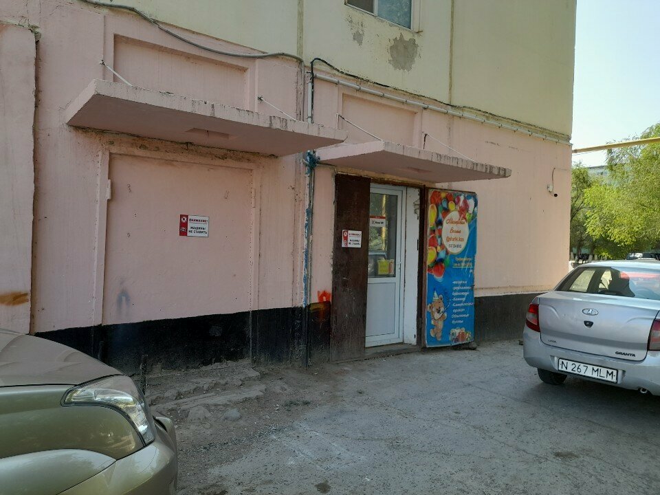 Kutlama ürünleri Shariki. Kzo, Kızılorda, foto