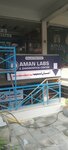 Aman Labs (Islamabad, Sector F-8, Sector F-8 Markaz), tıbbi laboratuvarlar  Islamabad'dan