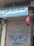Saaf steel work (Province of Punjab, Lahore, Manzoor Park, Rustam Park Road), alüminyum doğrama  Lahor'dan