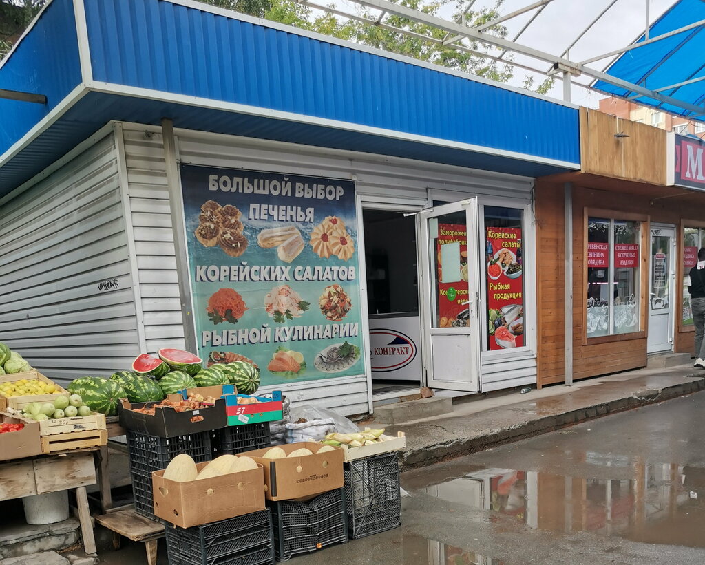 Hazır gıda satan yerler Магазин корейских салатов, Berdsk, foto
