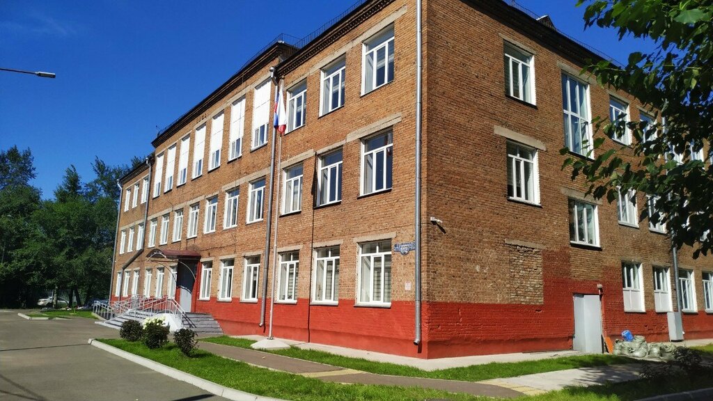Lise Litsey № 11, Krasnoyarsk, foto