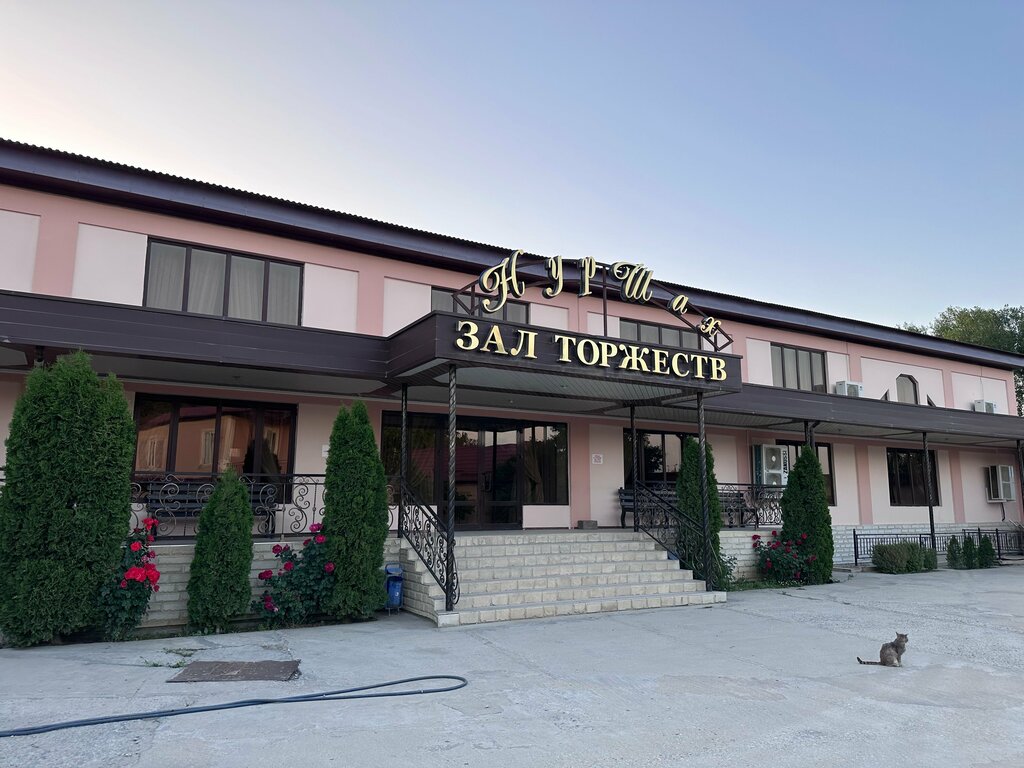 Düğün, toplantı salonu Банкетный зал, Khasavyurt, foto