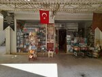 Sergi Kitabevi & Yayınevi (Konak Mah., 846 Sok., No:55B, Konak, İzmir), yayınevleri, yayıncılar  İzmir'den