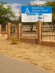 Chainama Sda Church (Lusaka, Chainama), dini ürünler  Lusaka'dan