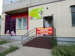 Shattyk (Mıhaelıs kóshesi No:2), besin takviyesi, aktariye  Öskemen'den (Ust‑Kamenogorsk'tan)