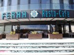 Ferah Resto-cafe (Kayabaşı Mah., Adnan Menderes Blv., No:7D, Başakşehir, İstanbul), restoran  İstanbul'dan