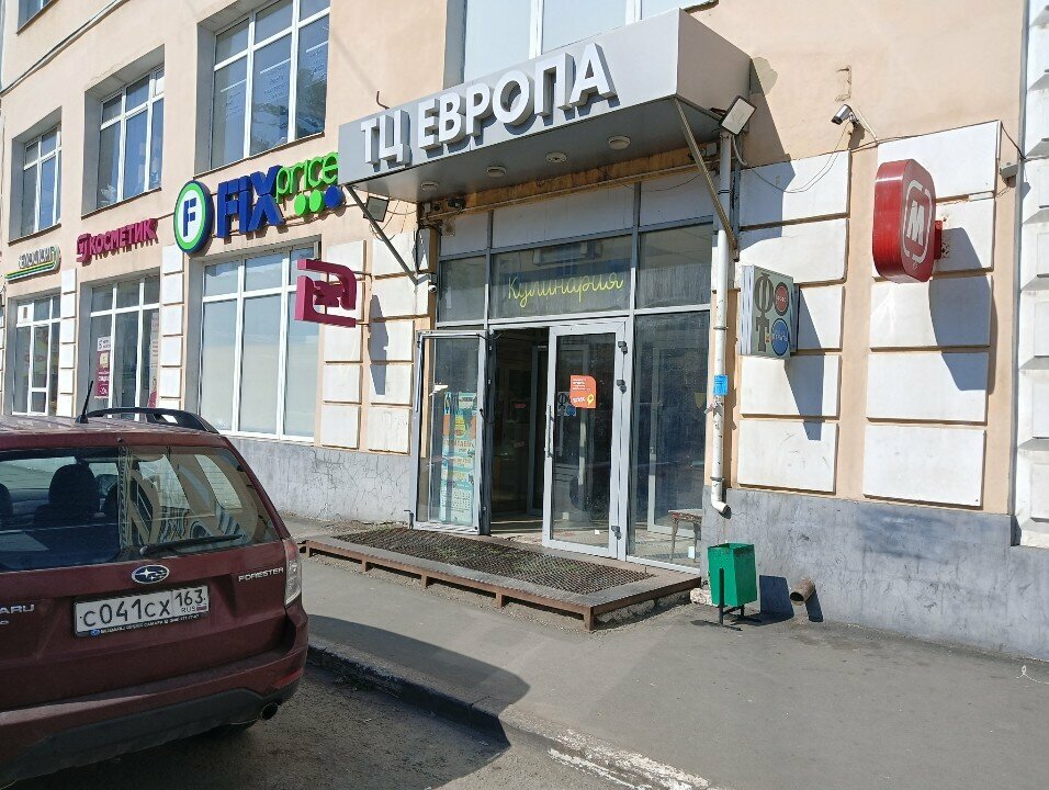 Spor kulüpleri Bikefit.ru, Samara, foto