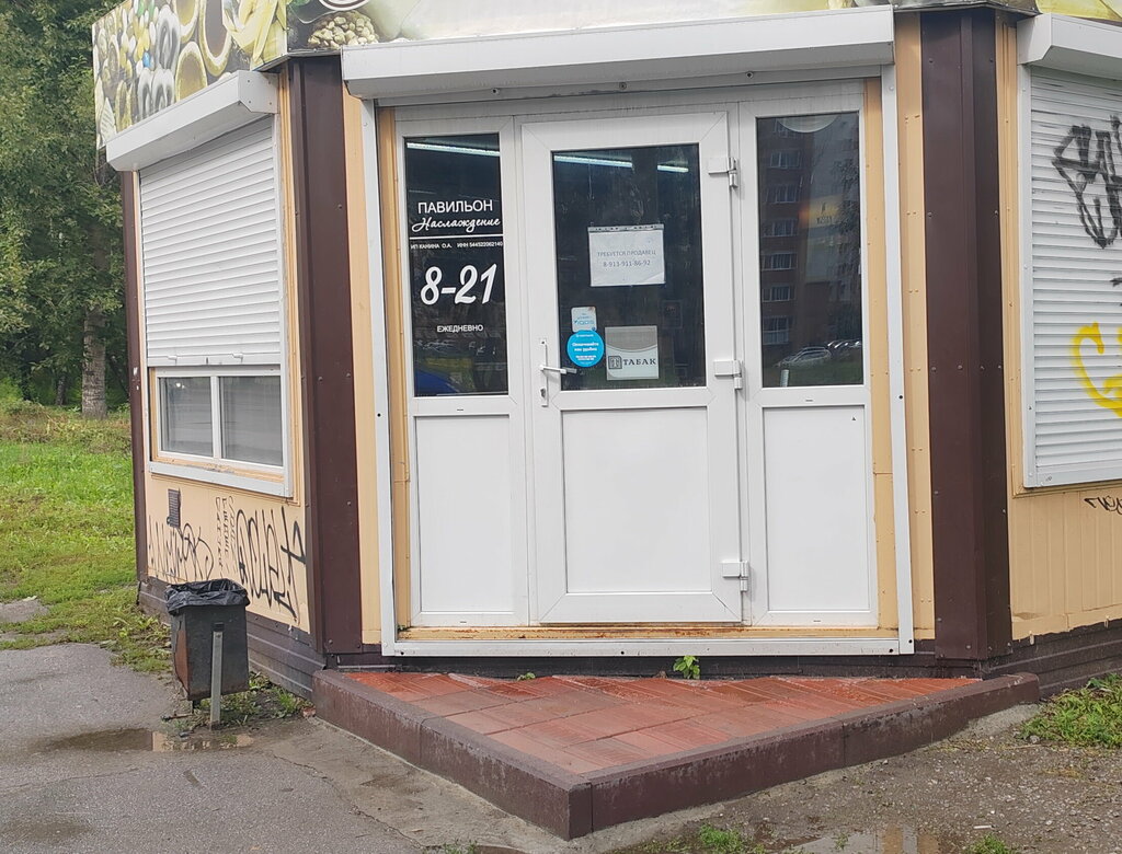 Market Наслаждение, Berdsk, foto