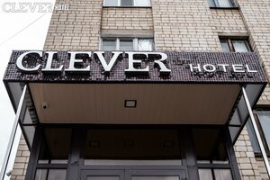 Clever (ulitsa Sverdlova No:1), otel  Yasny'den