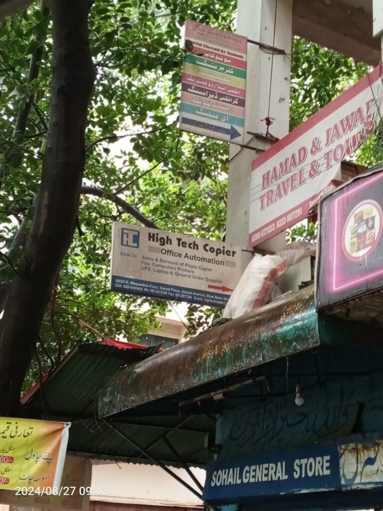 Otomobil servisi Hight Tech copier, Islamabad, foto
