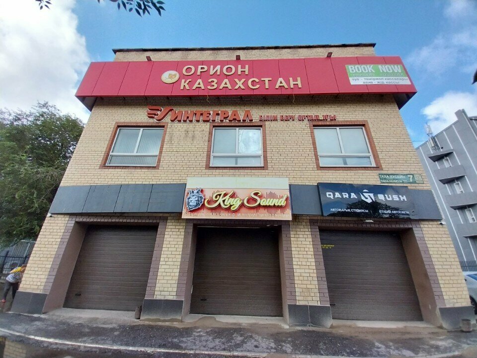Oto ses sistemleri King Sound, Astana, foto