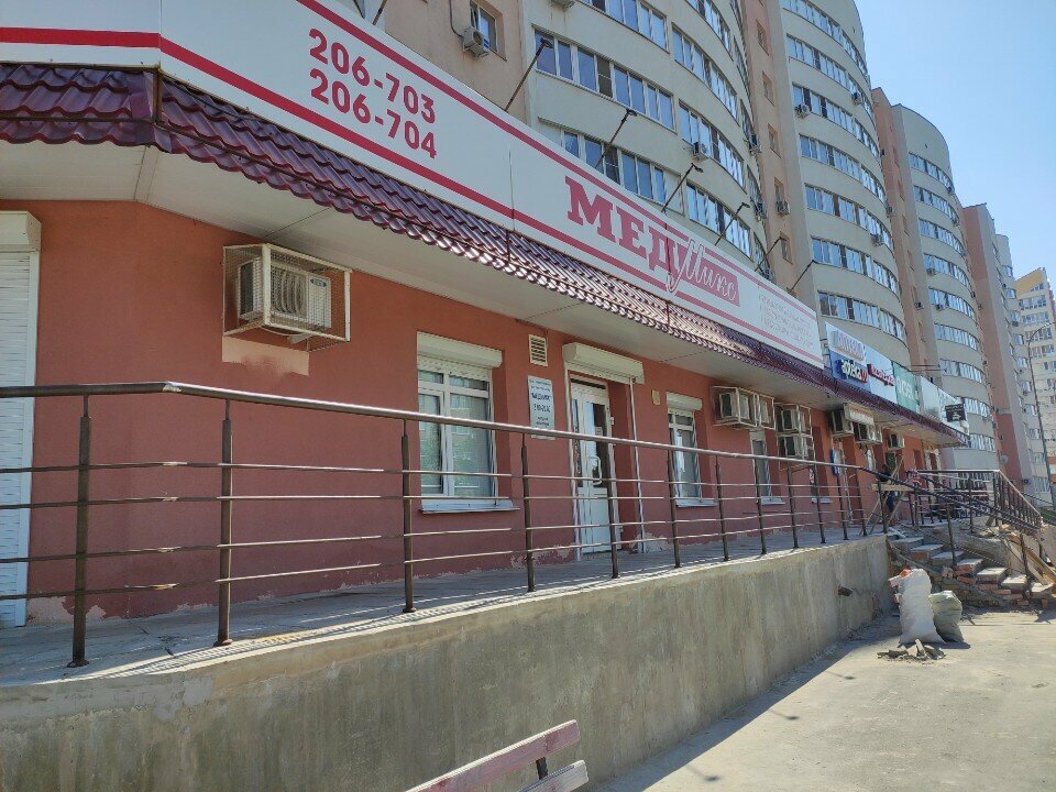 Eczaneler Шишакина Н. В., Penza, foto