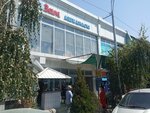 Deputy Deputy (Kara-Suu Street No:22/1А), kafe  Osh'tan
