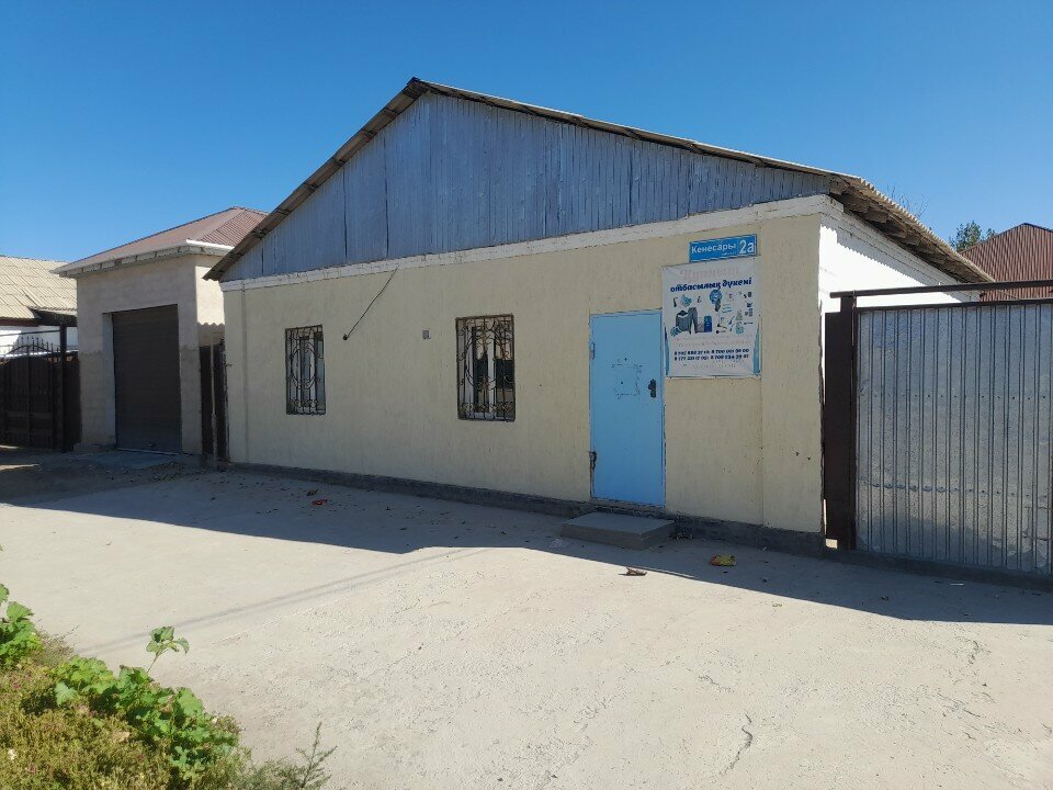 Çocuk giyim mağazaları Kuanysh, Kızılorda, foto