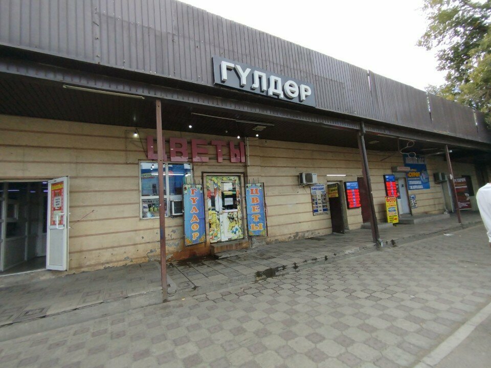 Kuaförler Парикмахерская, Bişkek, foto