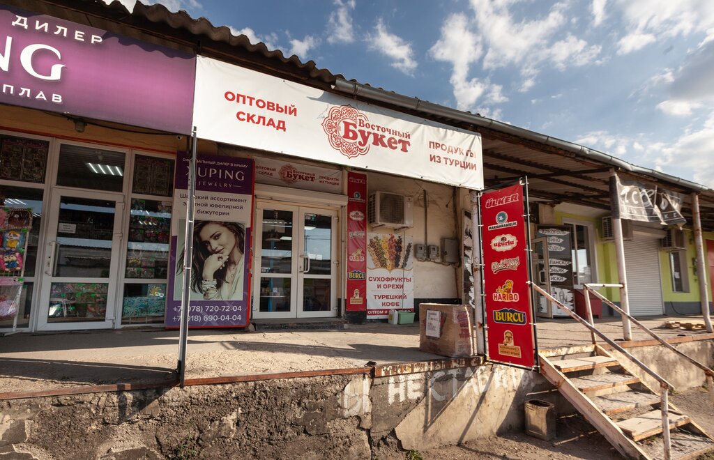 Pastacılık üretimi Восточный букет, Simferopol (Akmescit), foto