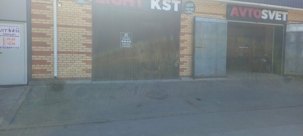 Otomotiv aydınlatma Light Kst, Kostanay, foto