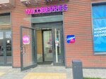 Wildberries (Polimerniy Lane No:13), teslimat noktası  Yekaterinburg'dan