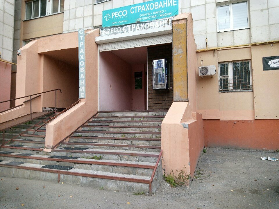 Sigorta şirketleri RESO-Garantia, Tiumen, foto