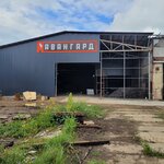 Авангард (No:1/28, posyolok Shatsk), soba, şömine  Tulskaya oblastından