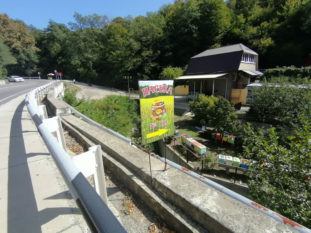 Bal ve arıcılık firmaları Мёд и продукты пчеловодства, Krasnodarski krayı, foto