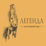 Legenda (ulitsa Verkhnyaya Sloboda No:150, selo Ostrov), at ve binicilik kulüpleri  Moskova ve Moskovskaya oblastından