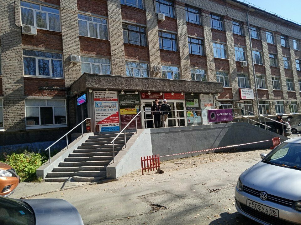 Tuvalet Мужской туалет, Yekaterinburg, foto