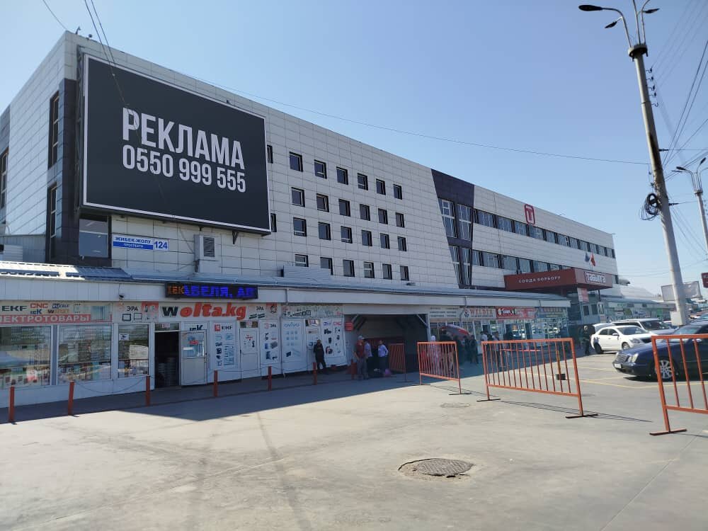 Banka Bai-Tushum Bank, Savings bank, Bişkek, foto