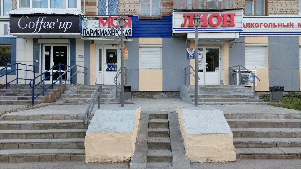 Market Lion, Berezniki, foto