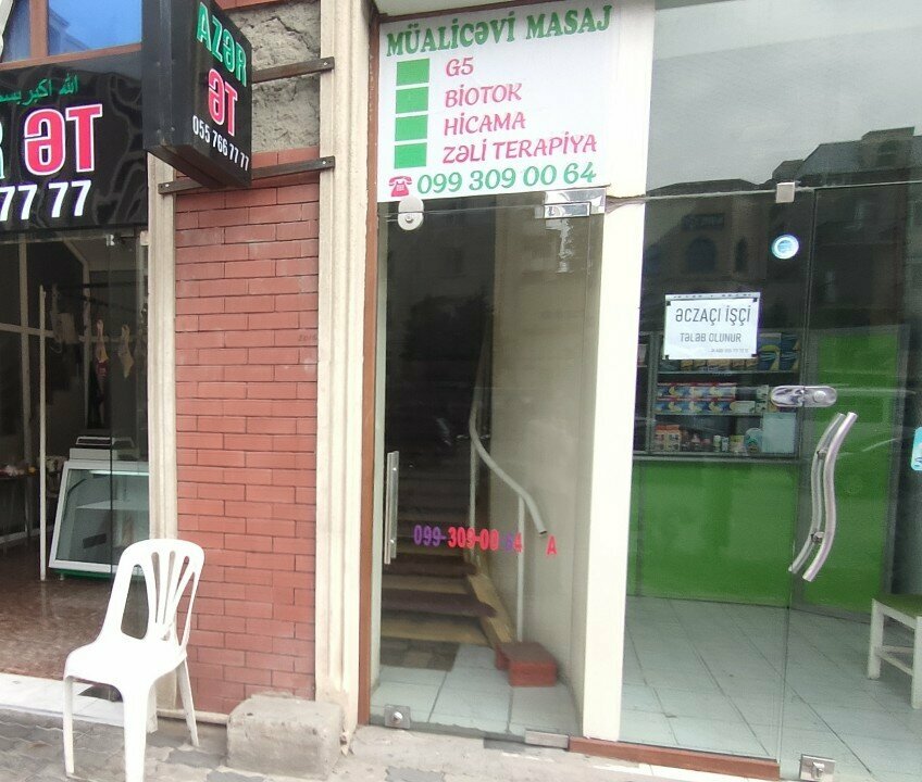 Masaj salonları Müalicəvi Masaj, Gence, foto