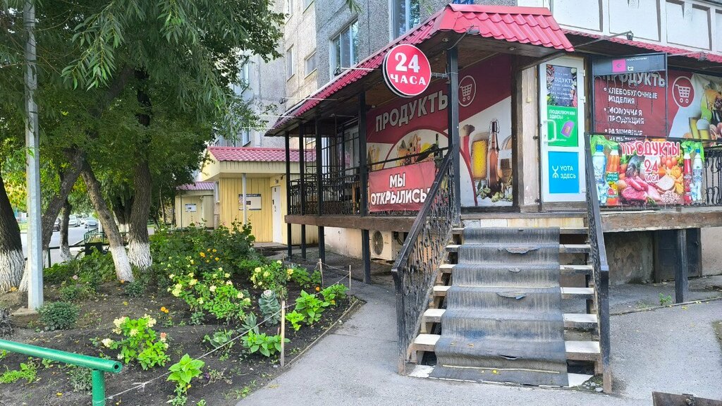 Market Радуга, Tiumen, foto