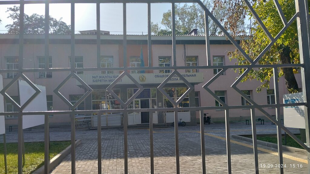 Ortaokul Ksu Secondary School № 7, Almatı, foto
