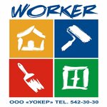 Worker (Arsenalnaya Street No:27В), boya ve cila malzemeleri üretim ve satış yerleri  Saint‑Petersburg'dan