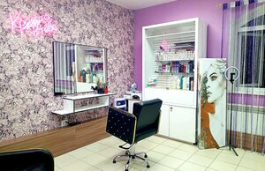 Красота в тебе (Uglichskaya Street No:16/1), kuaförler  Myşkin'den