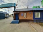 Ленаречторг (Chernyshevskogo Street No:66), ticari gayrimenkul alım satımı  Yakutsk'tan
