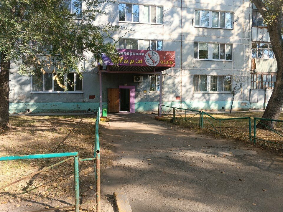 Kuaförler Шармэль, Ulyanovsk, foto